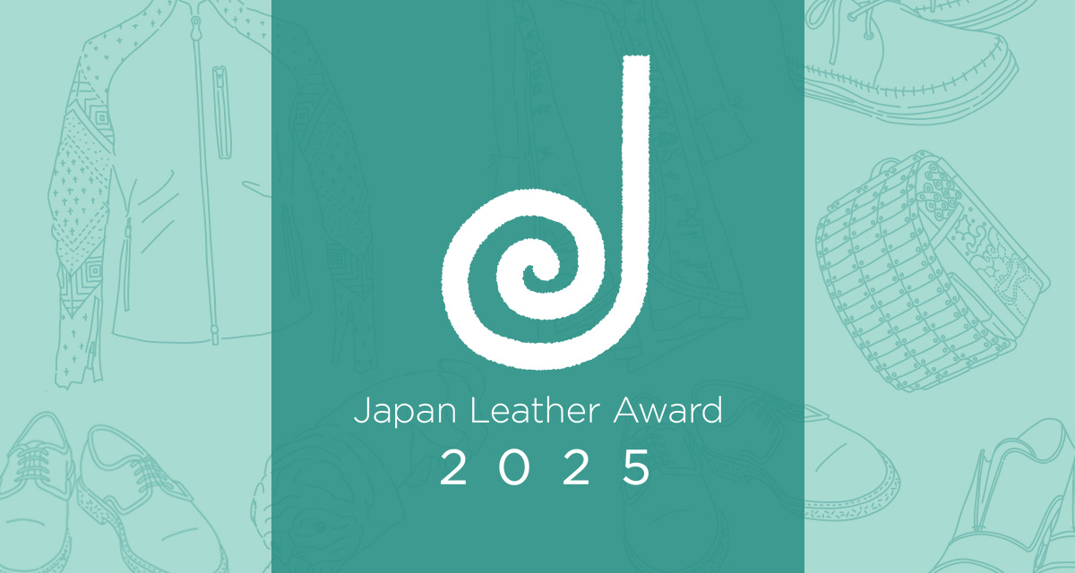 受賞・入賞作品 | ジャパン レザー アワード 2025 | Japan Leather Award 2025